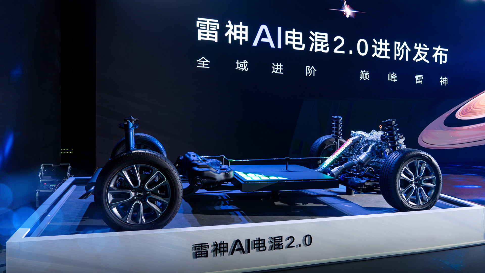 Geely Auto showcases Geely EM AI Super Hybrid 2.0 | Automotive ...